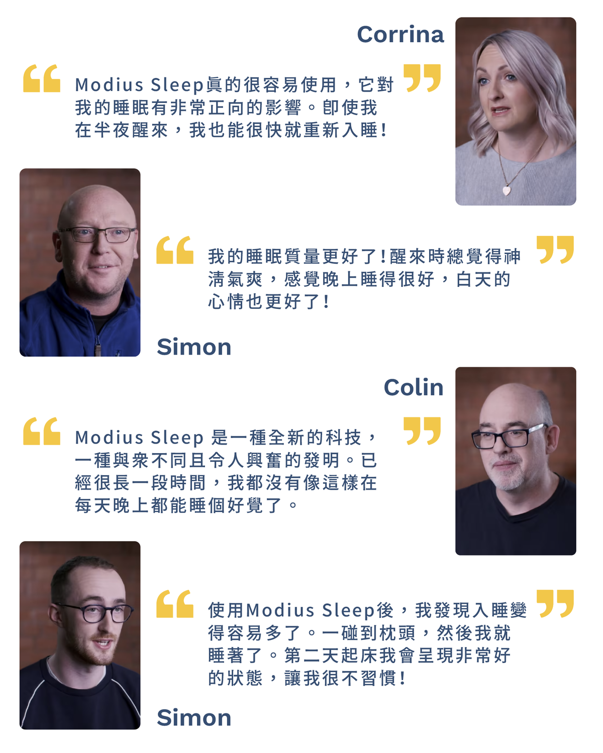 英國 Modius SLEEP 電脈衝助眠器｜台灣首發集購